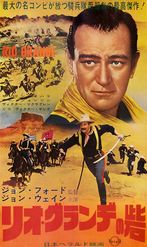 John Wayne Film Rio Grande